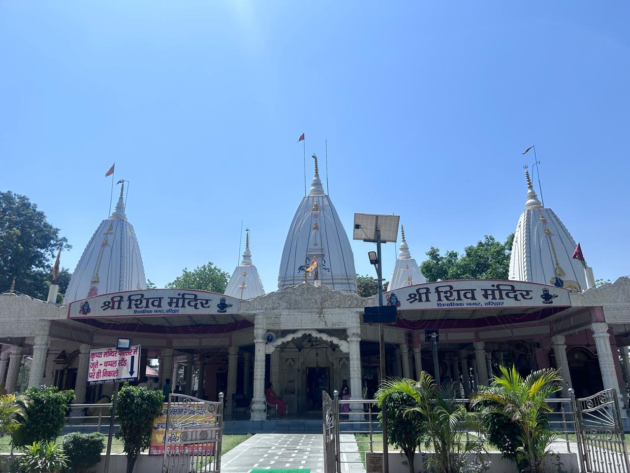 Sri Shiv Mandir Shivalik Nagar
